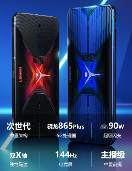 Lenovo lança smartphone gamer Legion Phone Duel | TecnoGames Brasil
